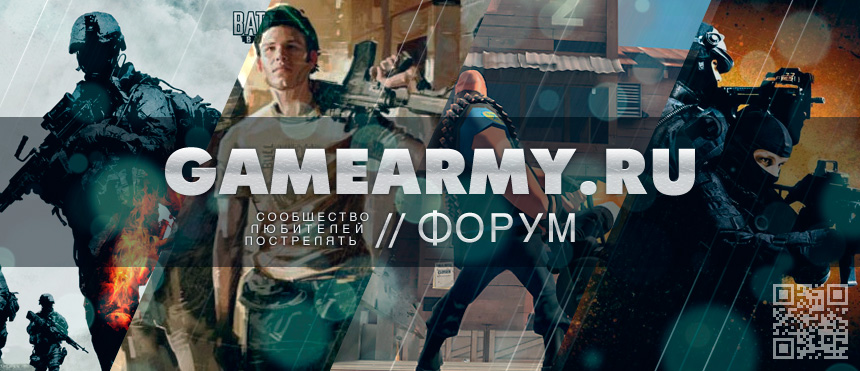 Podbot 3.0 - скачать ботов для CS 1.6 сервера - GAMEARMY.RU